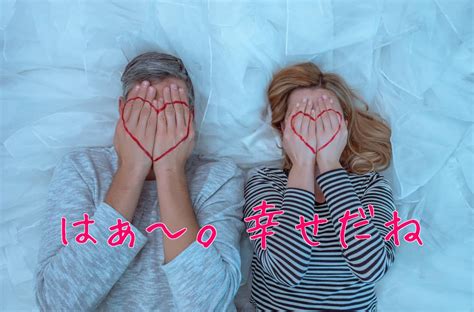 知ってる？ 愛する人とのセックスが最高に気持ちいい理由 Cherry Meチェリーミー