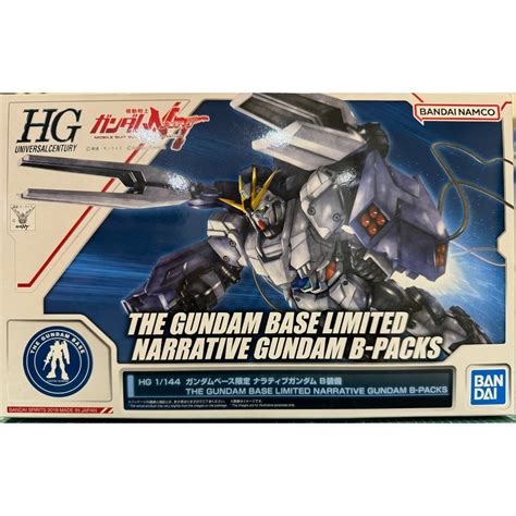 現貨 Hg 1144 Nt鋼彈故事鋼彈 B裝備tgb限定 12 蝦皮購物