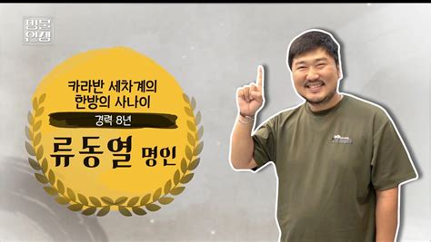 한방스팅가이버 I 대구바이크디테일링세차•대구바이크광택ppf•대구스팀세차•대구실내크리닝•대구광택 신차 패키지 다들 눈으로 확인 하셧나요 그냥 보여드리겠습니다 왜 믿고