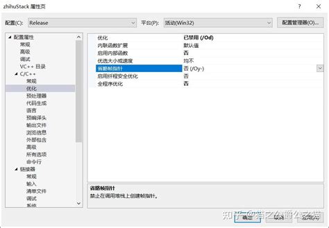 堆栈、函数调用和c 知乎 堆栈、函数调用和c 知乎