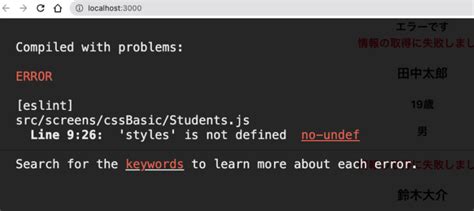 React Css Module Css