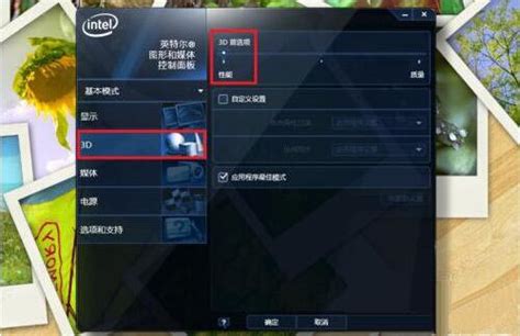Fps是什么意思？电脑玩游戏fps不稳定怎么办u启动