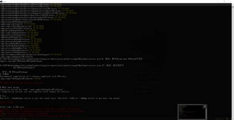Android Build Error Zmxv RNSound Not Exists And Can Not Found