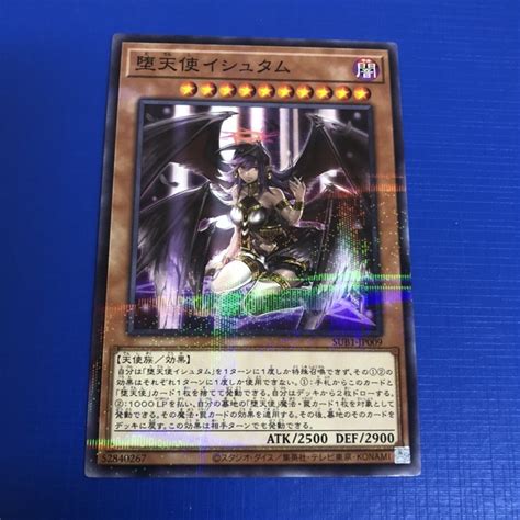 Yugioh 游戏王 Sub1 Jp009 Darklord Ixchel 堕天使伊休妲 Npr Shopee Malaysia