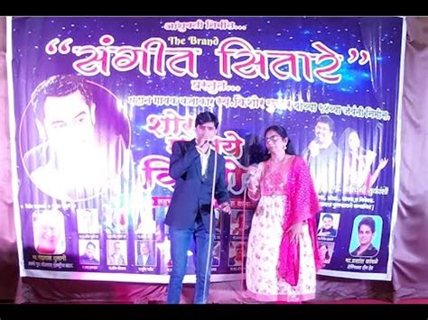 Jaanejan Dhundhta Phir Raha By Mr Amarjeet Islampure Mrs