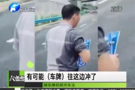 新浪河南新浪网