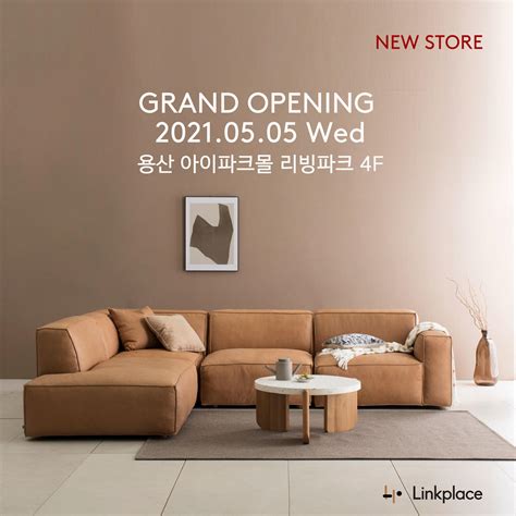 용산 아이파크몰 신규 오픈 링크플레이스 Linkplace