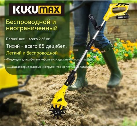 Электротяпка,Самоходная купить на OZON по низкой цене (2034409870)