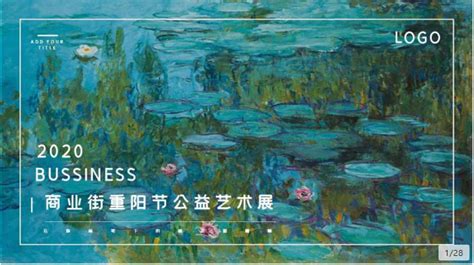 2022重阳节创意有哪些？重阳节方案推荐 知乎