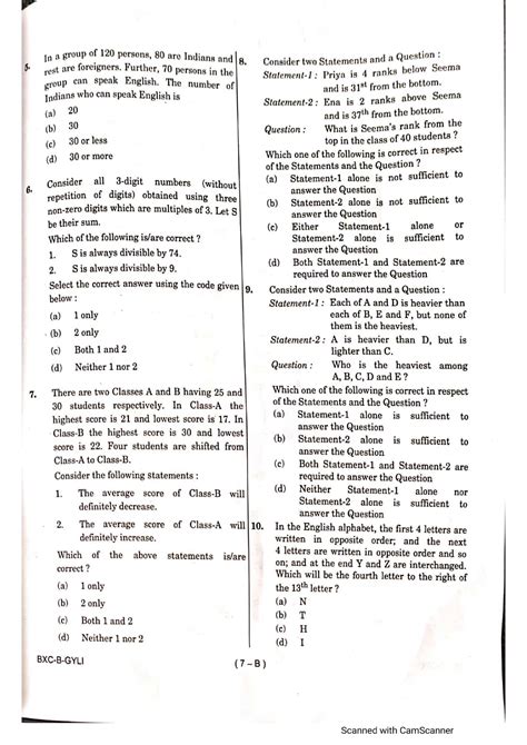 General Studies Csat Paper 2 Gs2 Paper 2021 Question Paper Upsc