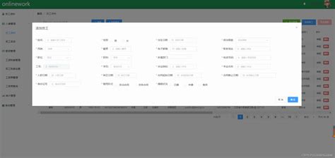 Javaweb开发ssm人事管理系统；springboot框架oa薪资系统，hr在线办公平台实现逻辑 Csdn博客