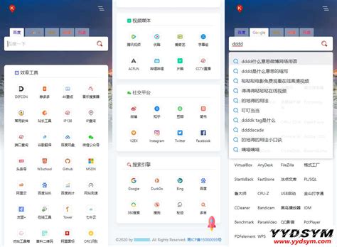 口袋导航源码 一款纯静态html网址导航程序 Yyds源码网 口袋导航源码 一款纯静态html网址导航程序 Yyds源码网