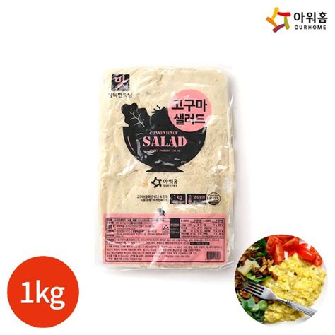 행복한맛남 고구마샐러드 1kg 홈플러스 택배배송