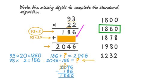 question video using the standard algorithm to multiply two digit by