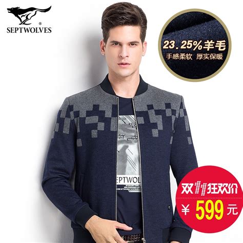 七匹狼夹克男2016秋季新款时尚青春活力青年免烫棒球服领休闲男装七匹狼威派专卖店