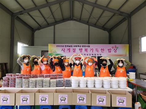 함평군 취약계층에 제철음식 ‘봄春 건강밥상 전달