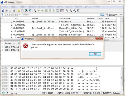 Ctf 安全杂项入门第二题 A记录 Angelkitty 博客园