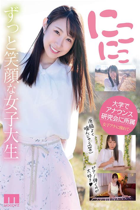 新人 専属 20歳 五十嵐清華 にこやか可愛いお姉さんavdebut！ エロ動画・アダルトビデオ Fanza動画