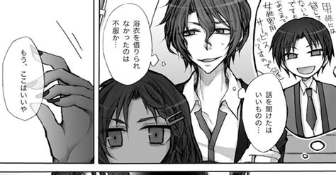 ぴくこう3】 【ぴくこう3】一言居士【売店】 狐火のマンガ Pixiv