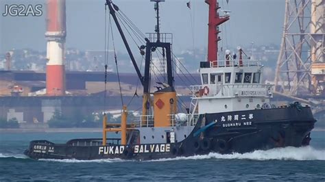 第二周防丸 タグボート Tugboat 深田サルベージ 関門海峡 2016 JUL YouTube