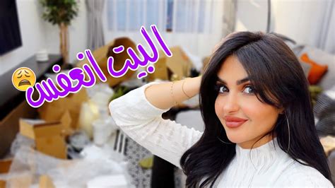 مشترياتي للبيت الجديد اخيرا خلصت😍 Youtube