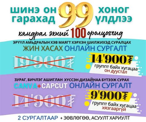 ДУЯ Батбаатар 🧡ЖИН ХАСАХ сургалт 1 жилд 55 кг хассан туршлага олж авсан мэдлэг ухамсар өөртөө