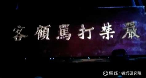 拼多多“炸店”事件背后：“仅退款”挡了谁的路？ 本文系基于公开资料撰写，仅作为信息交流之用，不构成任何投资建议。 多年以后，当人们回忆起