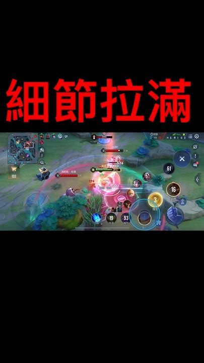 最後龍馬是怎樣😡 傳說對決 按讚訂閱 弗洛倫精華 Shorts Youtube