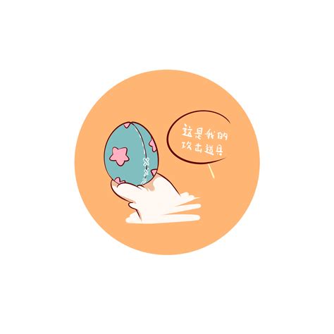英雄联盟云顶之弈——小小英雄鸡小奥设计瀚超能 站酷zcool