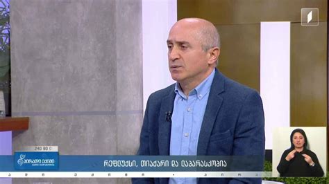 პირადი ექიმი რეფლუქსი თიაქარი და ლაპარასკოპია თუ ბავშვი არავის ათხოვებს სათამაშოს Youtube