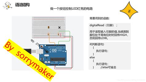 Arduino与肌电信号（传感器）的碰撞④ 2021 8 19 肌电传感器硬件原理图csdn Csdn博客