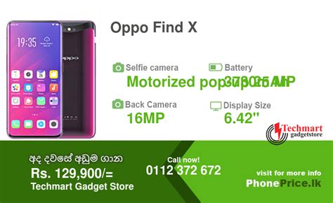 Oppo Find X Price In Sri Lanka October