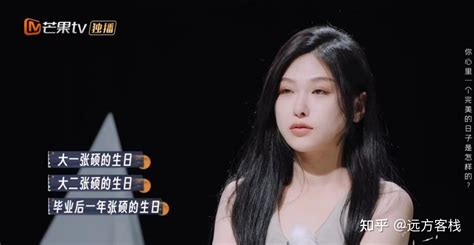 再见爱人张硕王睡睡36问聊崩的背后爱与不爱早就有迹可循 知乎