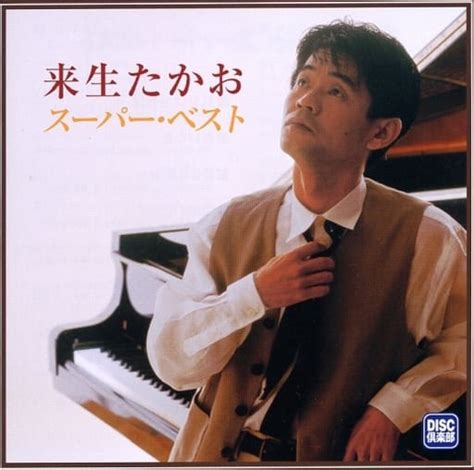 Cd Suruga Ya
