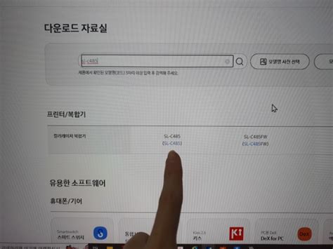 삼성프린터기 흐리게 나올때 폐토너통 청소방법 네이버 블로그