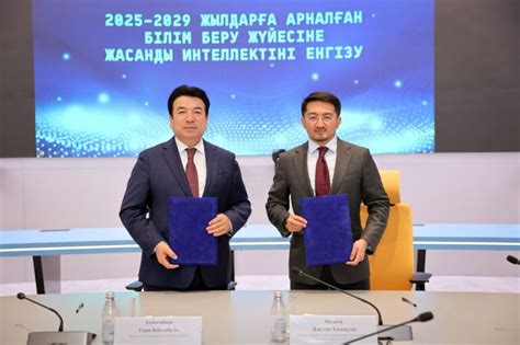 В Казахстане запустили первого бесплатного репетитора на базе ИИ The Tech