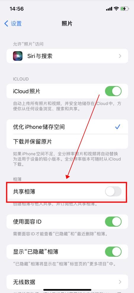 为什么苹果相册会有垃圾邀请 零分猫