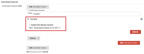 Jenkins 集成SonarQube Anliven 博客园