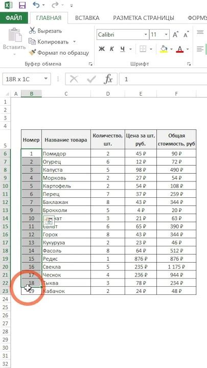 Умная нумерация строк в Excel обучение Exceltips фишки Youtube