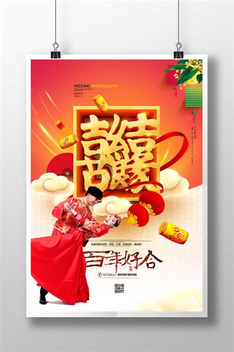 囍字灯笼图片 囍字灯笼素材免费下载 包图网