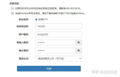 Python量化笔记10 期货实盘接入ctp 1：通过行情api得到期货的实时报价 知乎