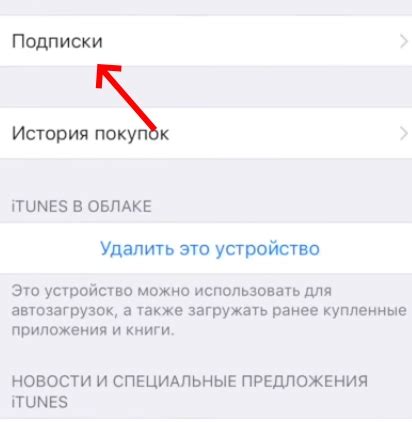 Как вернуть деньги за подписку в Амедиатеке?