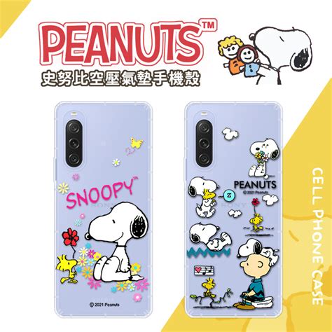Sony 1 10 V 史努比 彩繪保護套 Snoopy 史奴比 正版授權 矽膠套 背蓋保護殼手機套手機殼 蝦皮購物