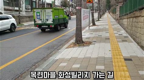 분당구 야탑동 이매동 아파트 단지 임장 Youtube