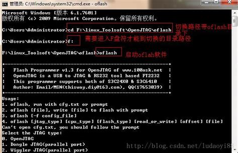 S3c2440裸板程序下载s3c2440 Linux下载 Csdn博客