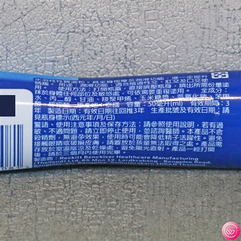 Durex 杜蕾斯 特級情趣潤滑劑 50ml 蝦皮購物