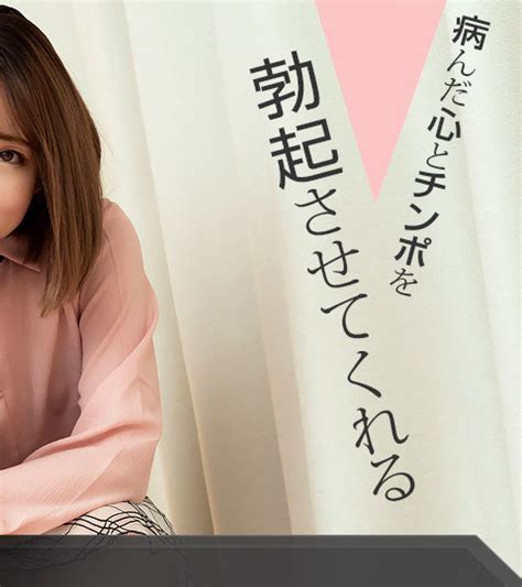 Sex Counselor Mone Namikata 102821 001 Javhd