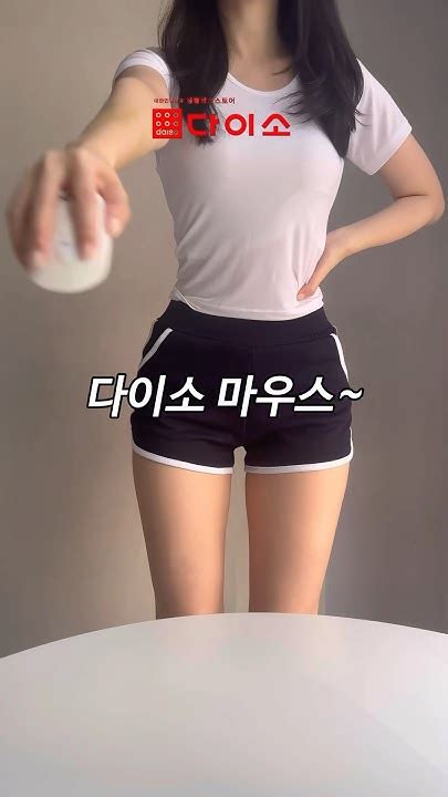 가성비 갑 다이소 블루투스 마우스🖲️ 아이패드 사용 가능한 👩🏻‍💻다이소에서 이거 보이면 꼭 사세요 Youtube