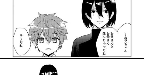 Bl 変なお兄ちゃんの偏愛の話 かさねのマンガ 漫画 創作bl Pixiv