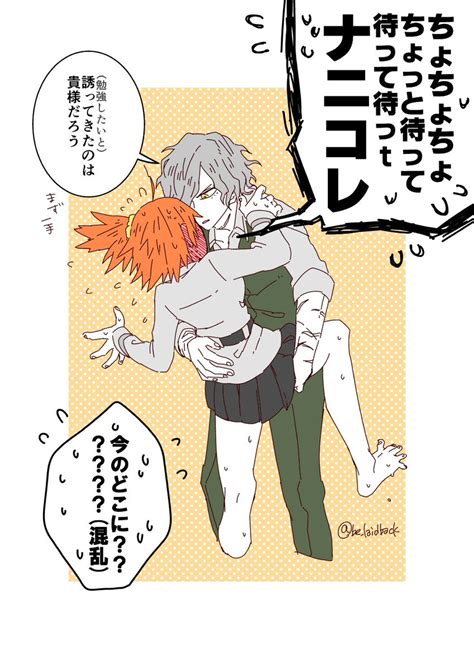Be 53スパコミ西1【ソ73b】 On Twitter いろいろと雑エドぐだ♀ Fgo